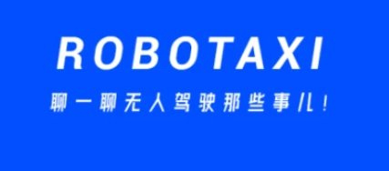 全新一代智能网联robotaxi-微缩教学展示沙盘 - 北京渡众机器人科技有限公司,北京+自主导航机器人,机器人教具,智能网联汽车,车路协同 ...